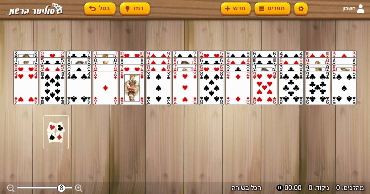 הכל בשורה | סוליטר ברשת